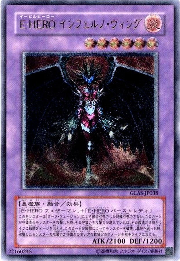 【遊戯王】アルティメットレア買取表 全国対応の宅配買取！ - おたちゅう。秋葉原2号店 トレカ館